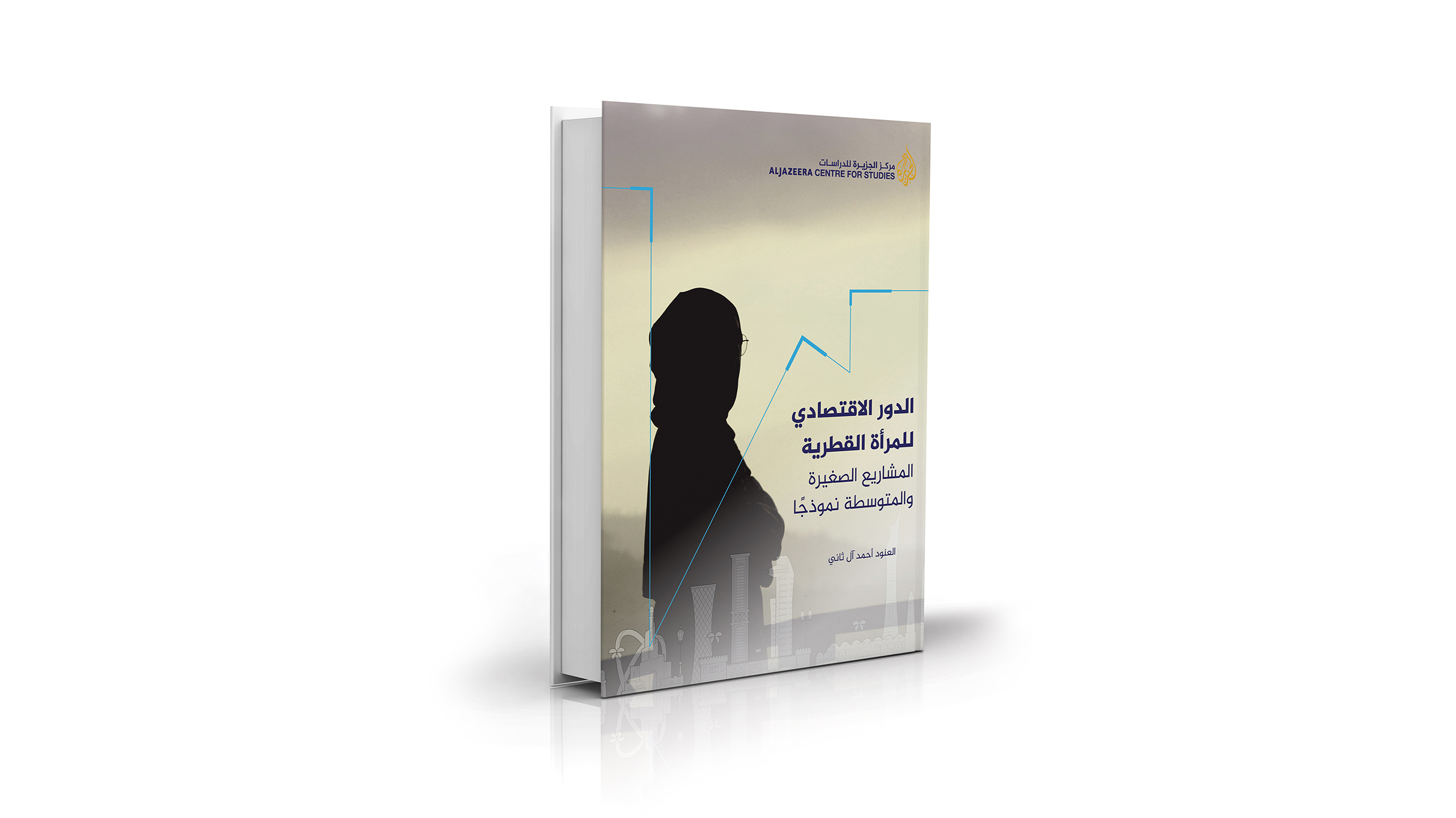 The Economic Role of Qatari Women: Small and Medium-Sized Enterprises ...